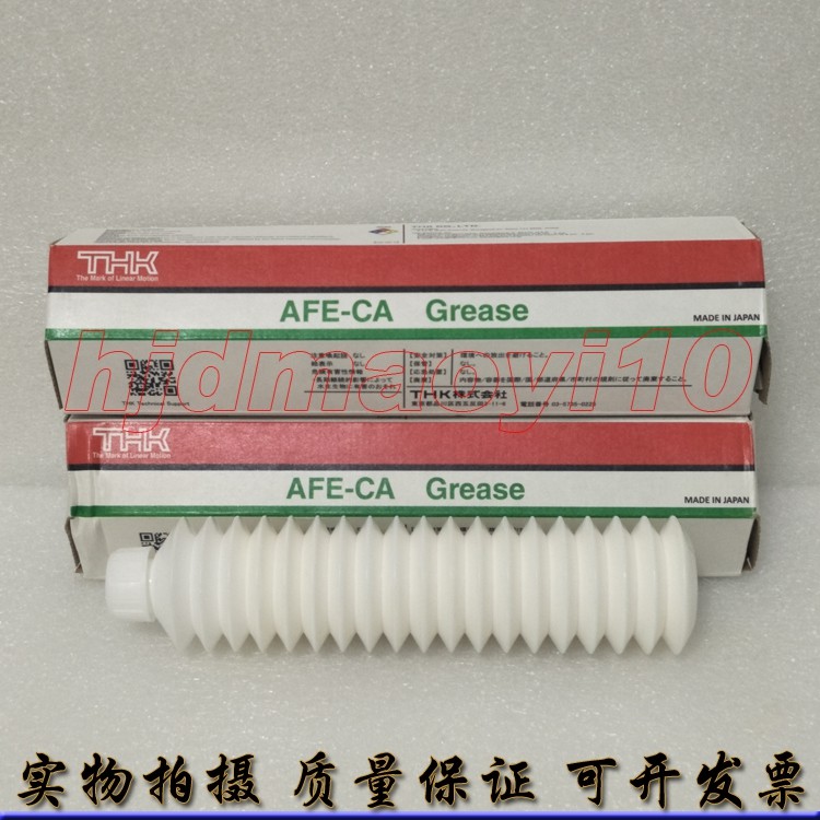 原裝正品THK AFE-CA GREASE潤滑脂/滑塊絲桿/導軌保養潤滑油脂70G