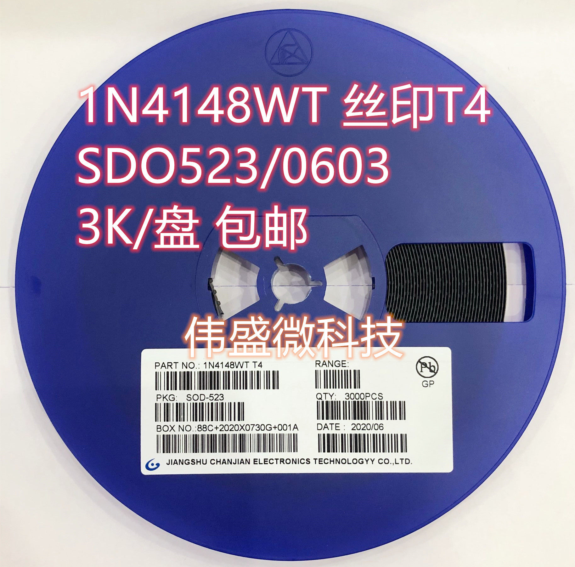 Long electric patch diode 1N4148W 1N4148WS SOD123 1206 0805 Screen ...