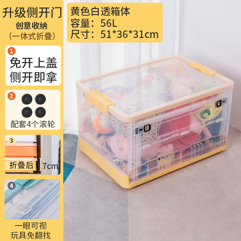 [USD 32.21] Children's toy storage box front open snack clothes sort ...