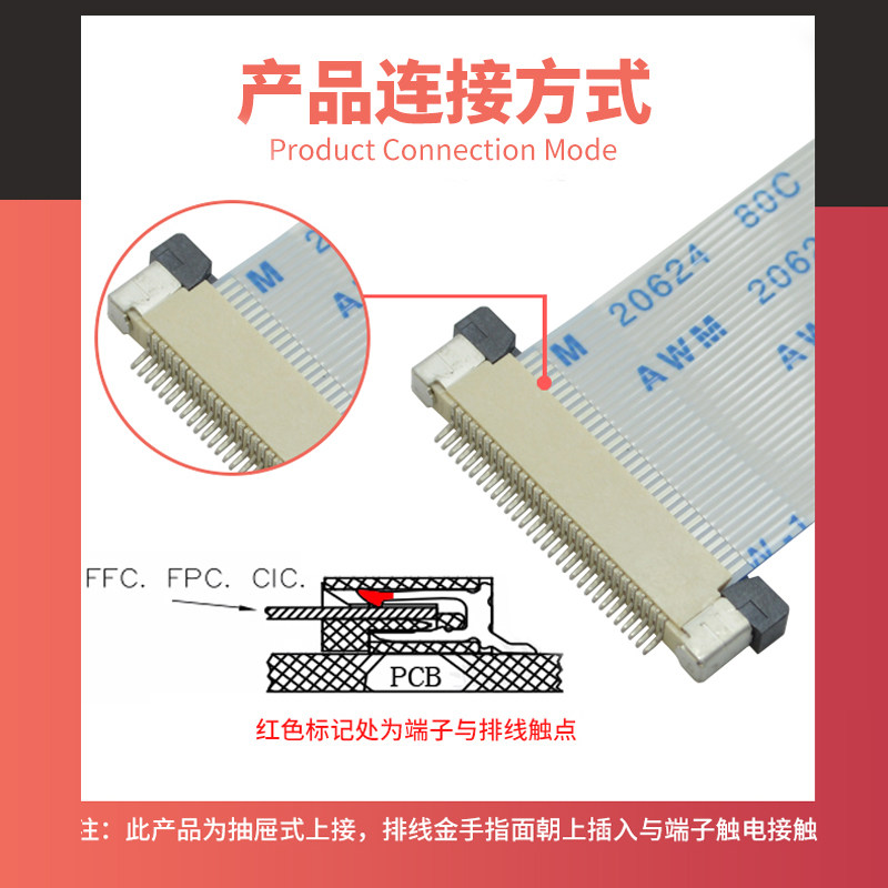 宏利 FFC/FPC連接器 軟排線插座0.5mm間距 H2.0抽屜式上接 30-60P