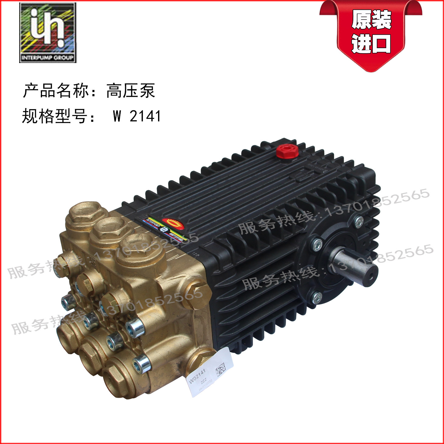 高压清洗神器来袭！意大利原装英特W2141/3523/1550，你家的清洁难题它全搞定！💪💦-其他类型泵-淘宝好物网