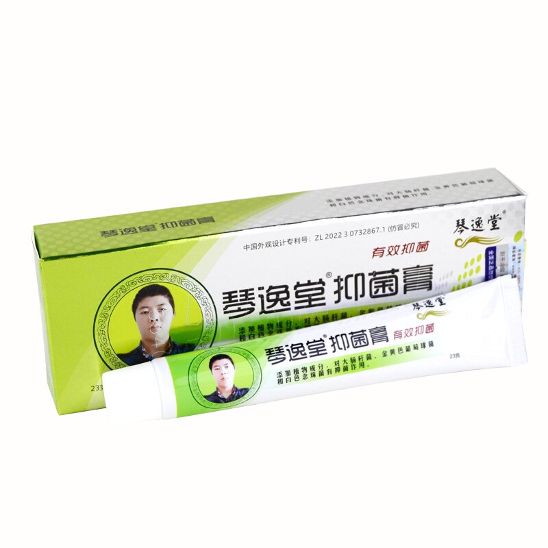 真菌王总代店