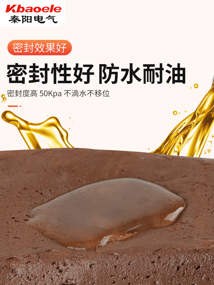 National standard organic fireproof mud sealing blocking material 20kg ...