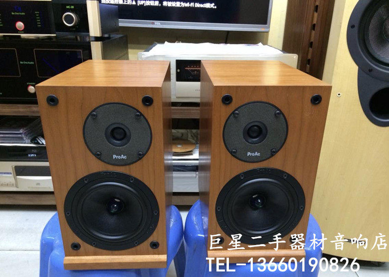 二手 英国 ProAc/ Response D1 经典发烧HIFI书架音箱-Taobao Singapore