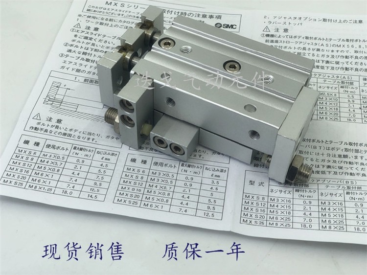 SMC linear guide sliding table cylinder MXS20-10AS MXS20-20BS 30 40 40 ...