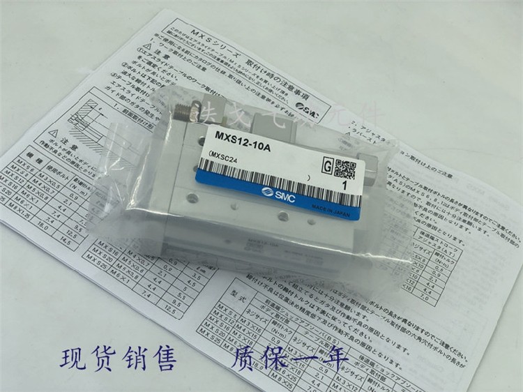 SMC linear guide sliding table cylinder MXS20-10AS MXS20-20BS 30 40 40 ...