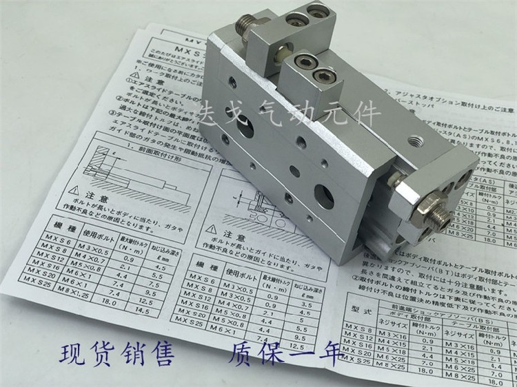 SMC linear guide sliding table cylinder MXS20-10AS MXS20-20BS 30 40 40 ...