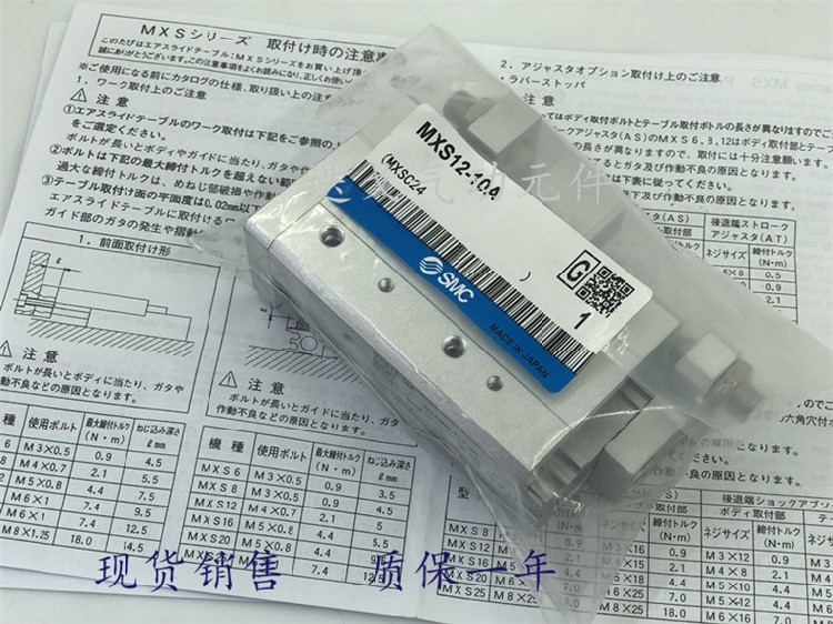 SMC linear guide sliding table cylinder MXS20-10AS MXS20-20BS 30 40 40 ...