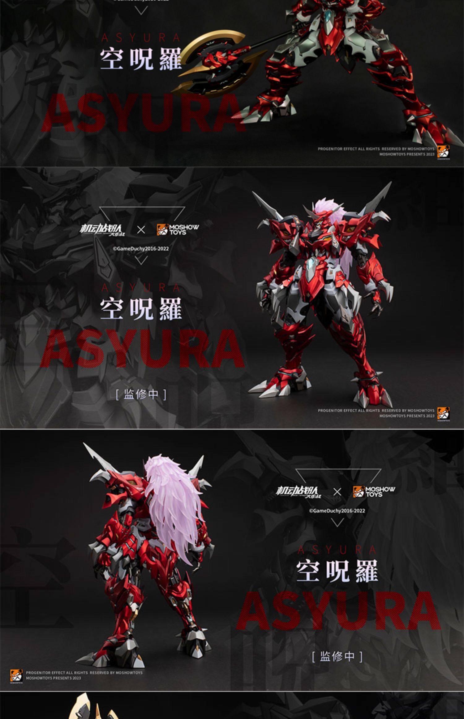 MOSHOW METAL BULD FIGURE ASYURA MODEL