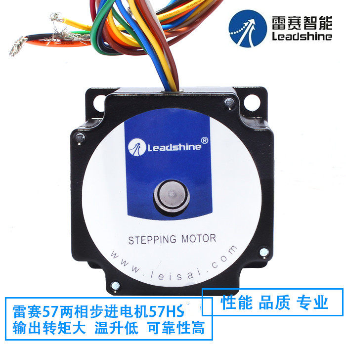 两相步进电机57hs09 57hs13 57CM23 57hs22-a 57hs22-c-阿里巴巴