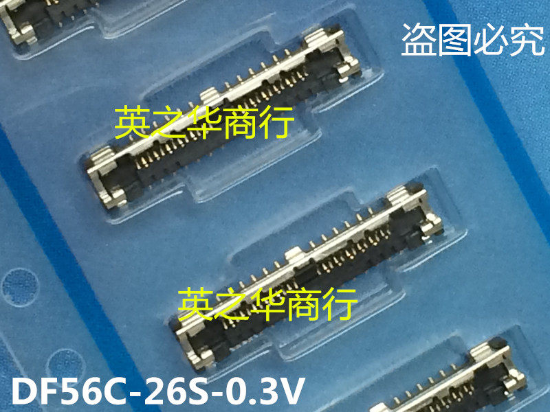 DF56C-26S-0.3V(51) 0.3mm间距26P-Taobao Vietnam