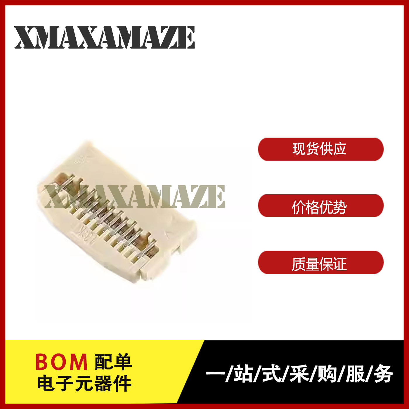 MINIFLEX 3-BFNH LK 31P：高密度连接器如何重构精密设备的信号拓扑_连接器_淘宝数码网