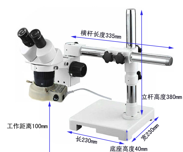 双目体视显微镜SZM7045万向专业外科手术练习连续变倍维修解剖-阿里巴巴