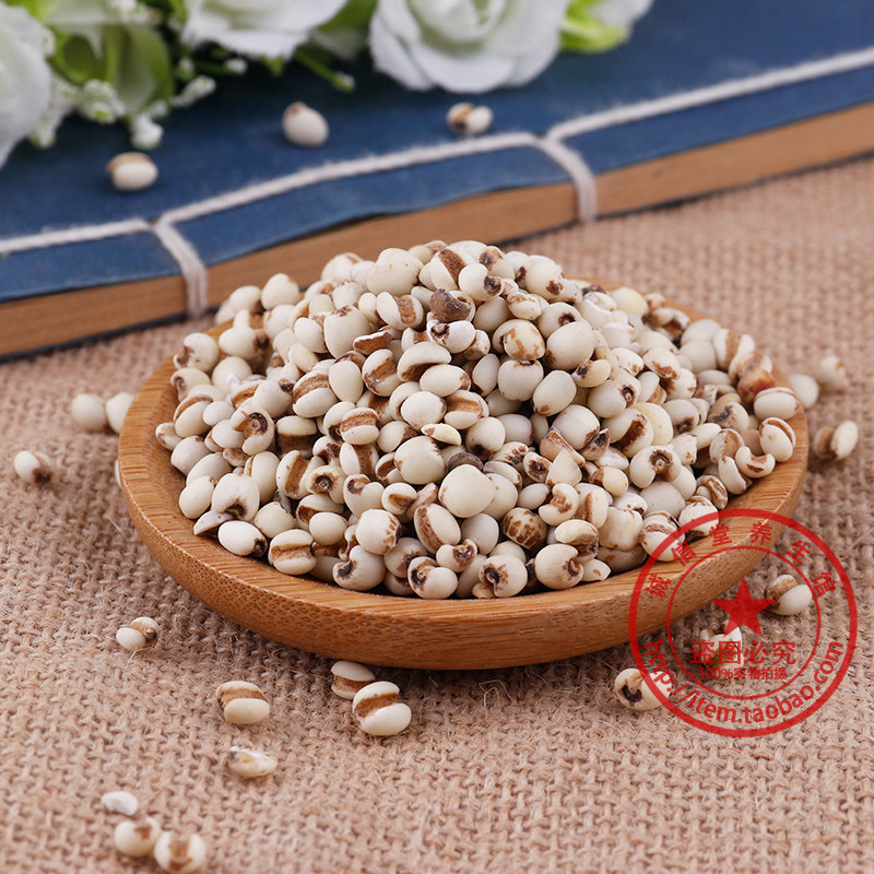 [USD 8.05] Chinese herbal medicine Guizhou barley barley rice ...