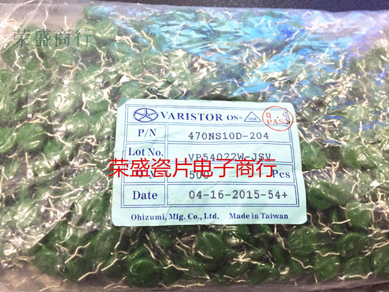Imported VARISTOR varistor 470NS10D-204 Imported 10D471 TNR10D471 green