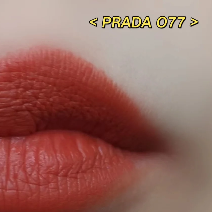 所有女生！黄黑皮闭眼入的口红神作——Prada O77摩登橘，显白高级不拔干！_唇膏_淘宝美妆网