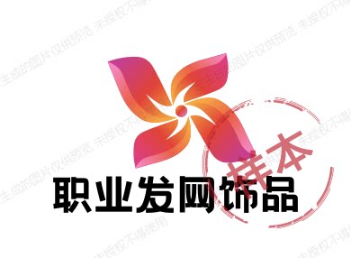 职业发网饰品