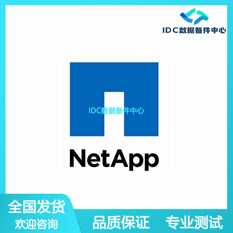 NETAPP DS460C DE460C 111-03070 X5241A DM600S 扩展柜风扇现货