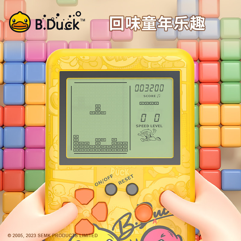 Little yellow duck mini game console: childhood nostalgia + educational ...