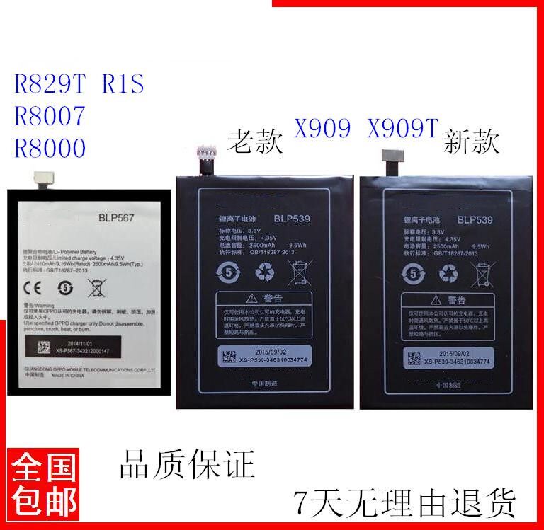 OPPO R8007 R1S 4G：小白必看，这款手机的绝绝子小窍门，拯救你的数码生活！-oppo-淘宝百科网