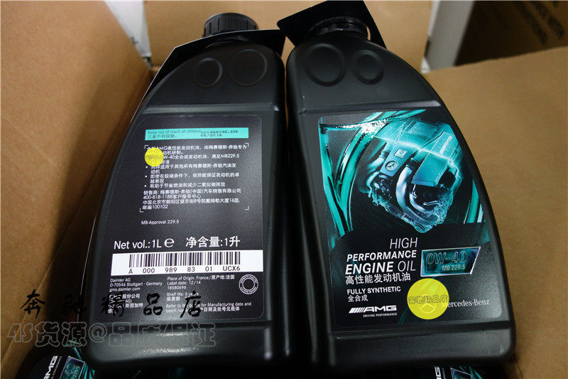 奔驰amg原厂机油,奔驰amg原厂机油,奔驰原厂机油_大山谷图库