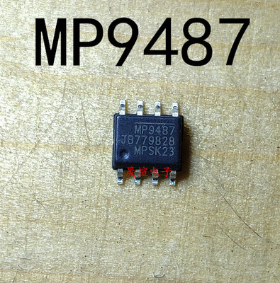 MP9487 MP9487GN-Z MPS SOP-8 進口原裝原字電子元器件芯片