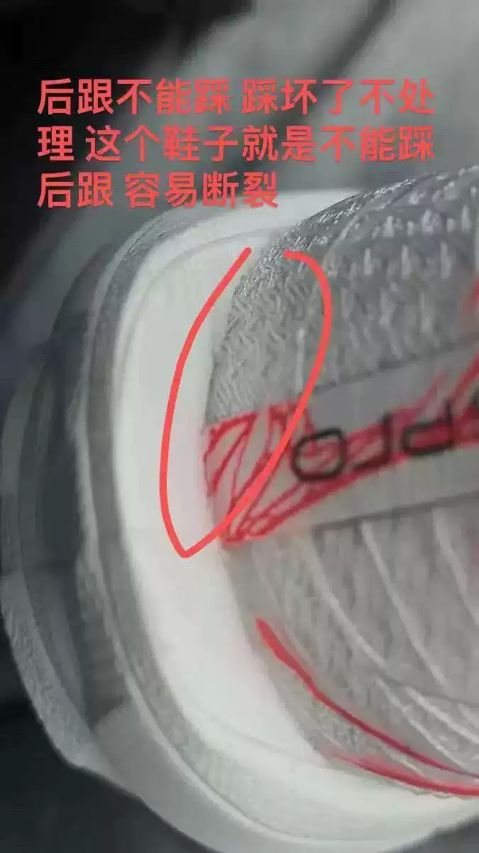 安踏C2026心跳格桑花专业竞速碳板跑鞋训练运动鞋男款 112525575