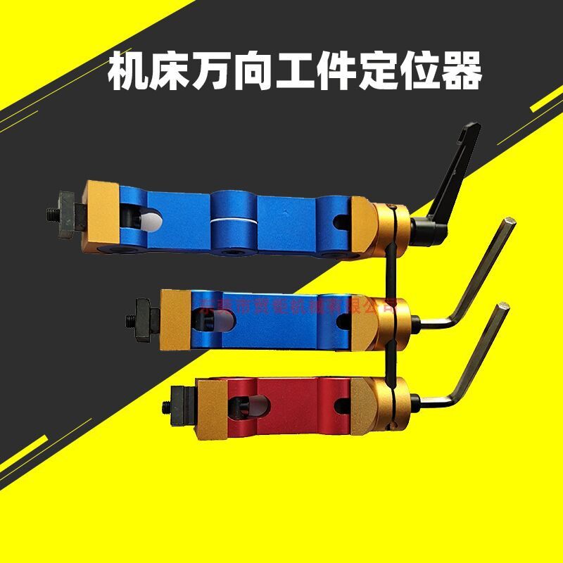 [USD 17.48] Milling machine tool locator CNC processing center ...