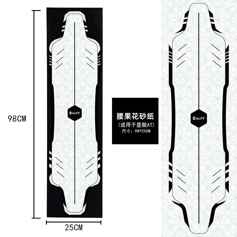 2024爆款电动滑板砂纸推荐｜BIBUFF原装泡棉砂纸实测测评，防滑耐磨不伤手！-滑板-淘宝好物网