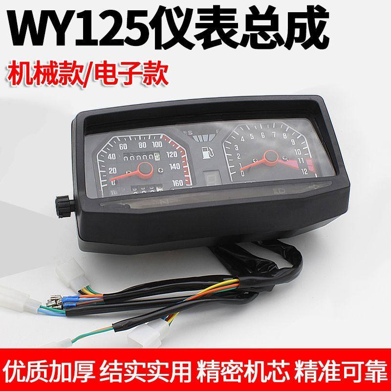 New experience of motorcycle driving - wuyang wy125 exclusive code ...