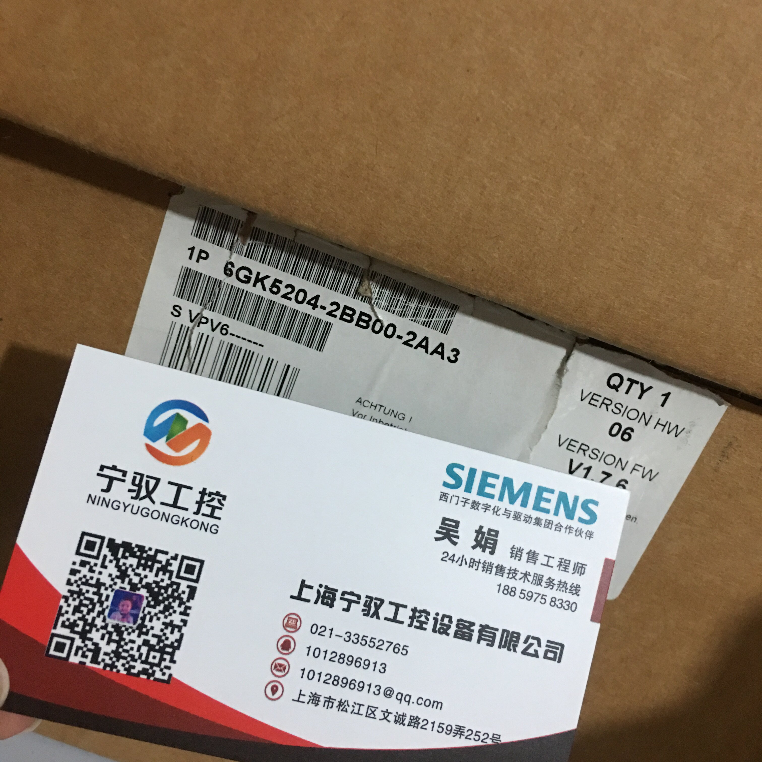 这模块贵？1200块买西门子原装DMC20，是智商税还是工业圈隐藏彩蛋？_触摸屏_淘宝数码网