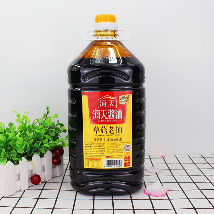海天草菇老抽4.9L/桶非转基因黄豆酿造酱油卤味焖煮红烧上色调味-淘宝网【降价监控 价格走势 历史价格】 - 一起惠神价网_178hui.com