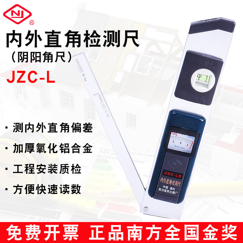 [USD 9.23] Inside and outside right angle detection ruler Yin and Yang ...