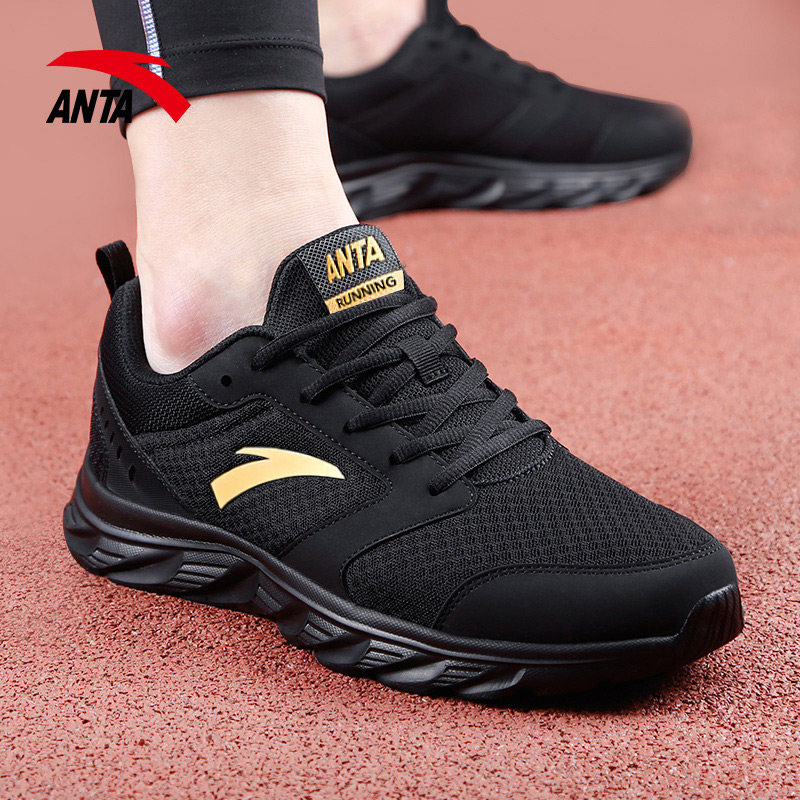 Anta sneakers men's shoes official website genuine men's running shoes ...