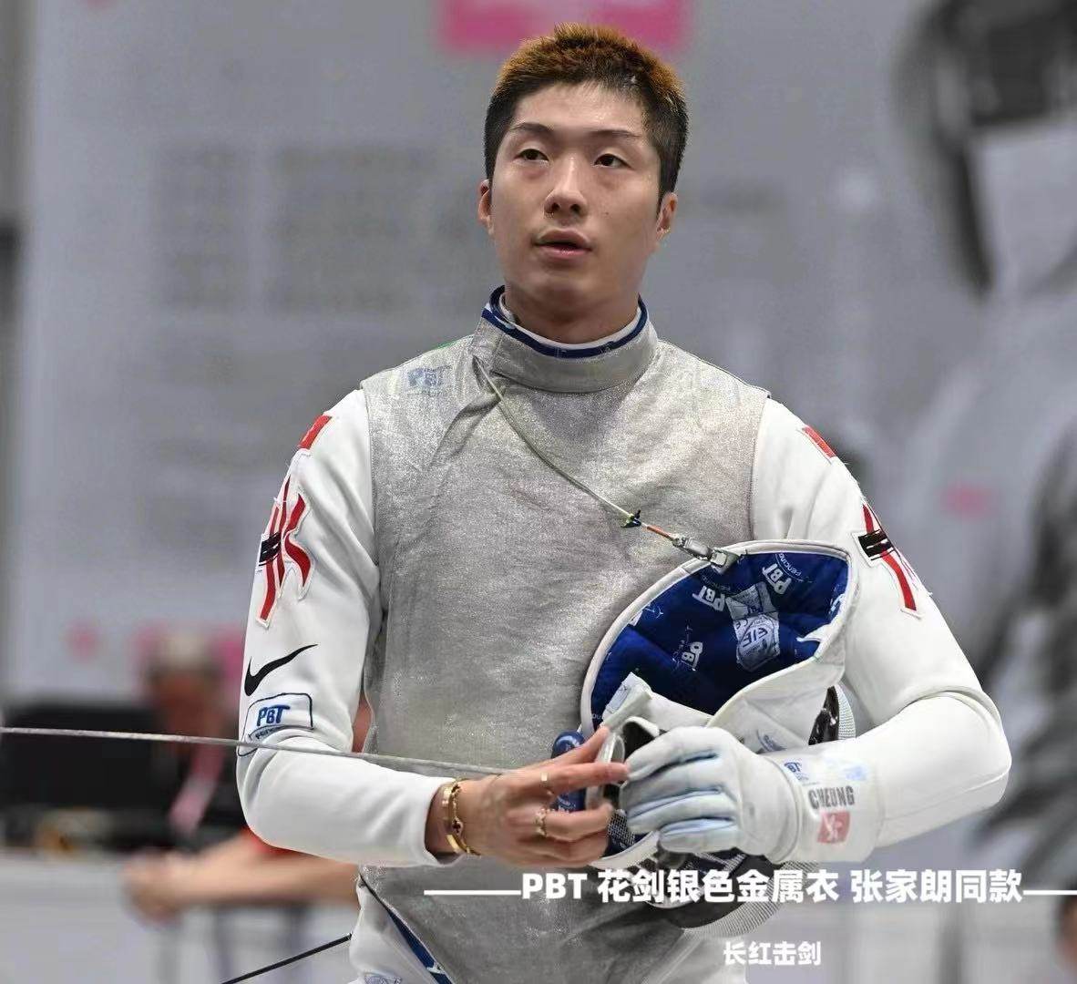 Zhang jialang's same style super silver and super shiny kendo metal ...