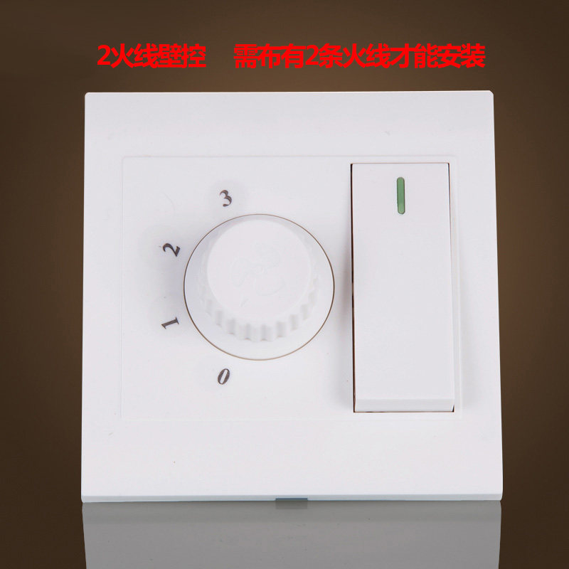 [USD 15.42] Ceiling Fan Lamp Control Switch 2 Fire Wire Wall Control ...
