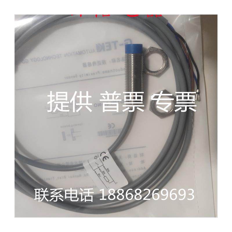 易福门IGM207接近开关：工业级磁敏传感的底层架构解析_连接器_淘宝数码网