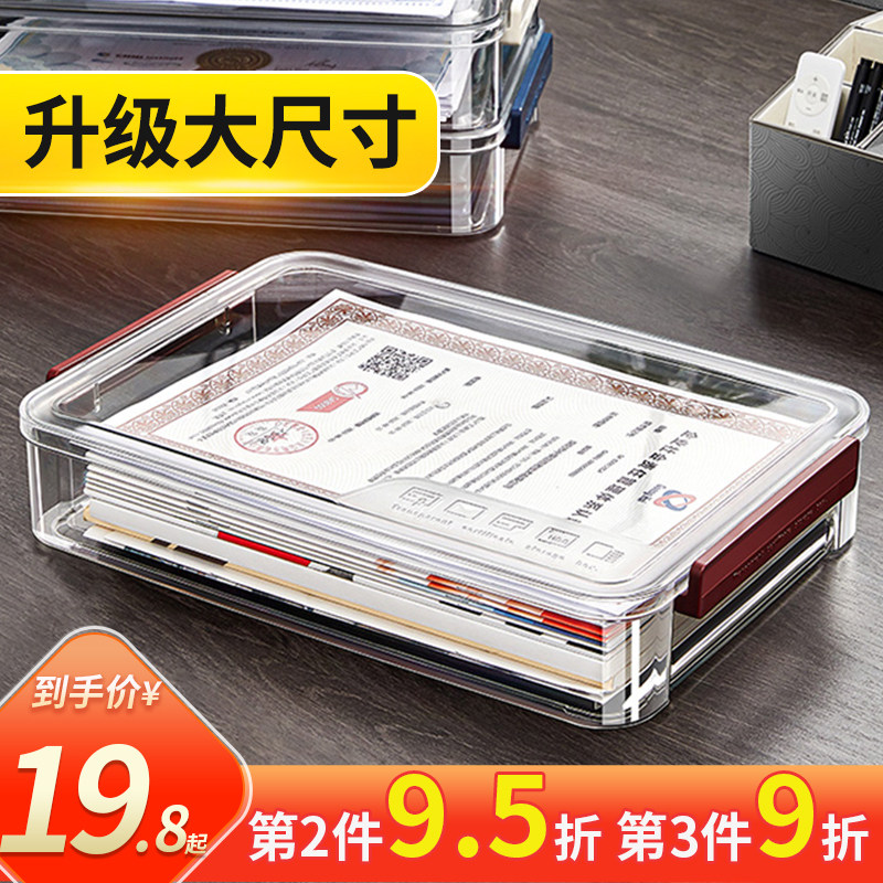[USD 15.15] ID Storage Box Household Documents Certificate Information ...