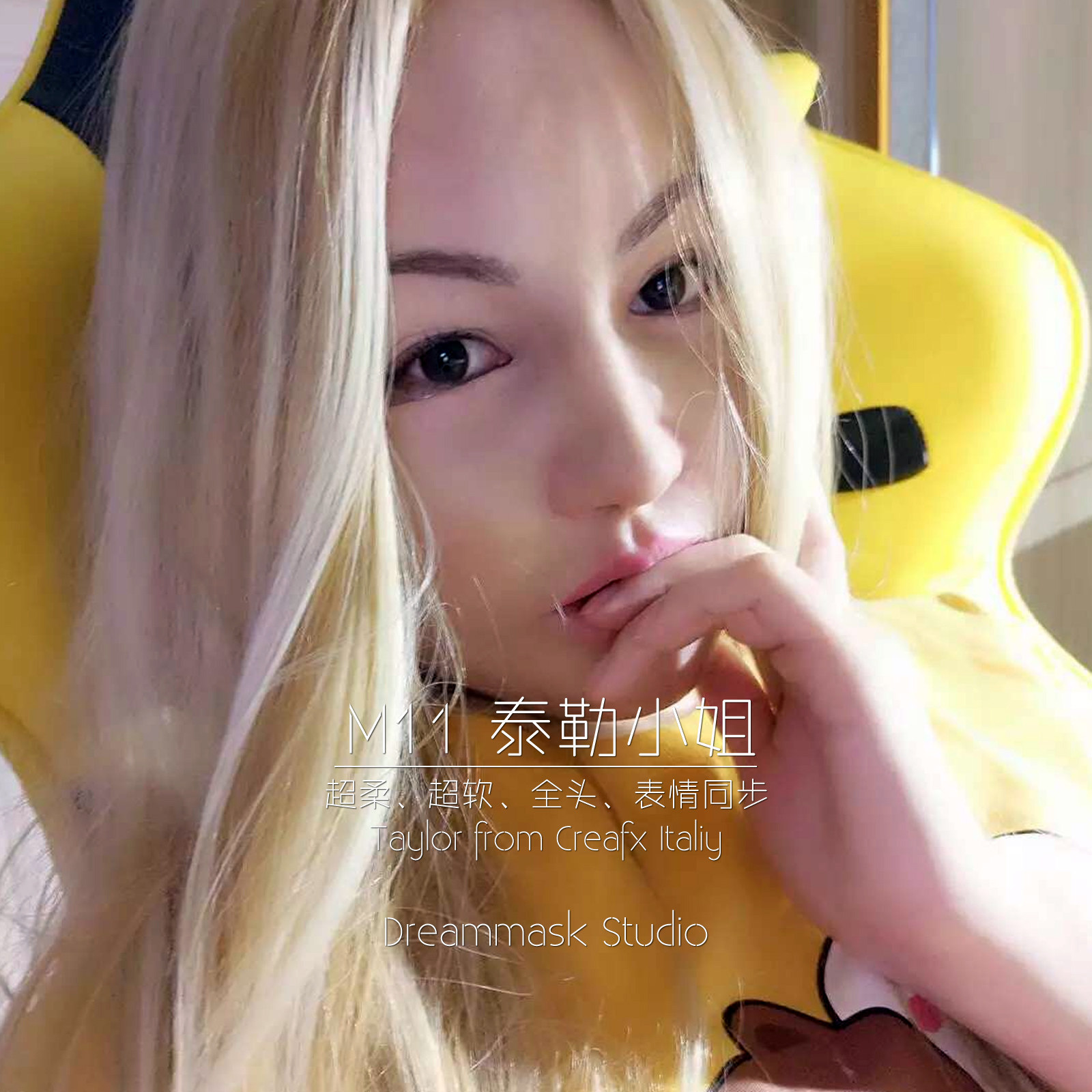 【Italian Creafx 】Taylor Full Head Mask – Dreammask Studio