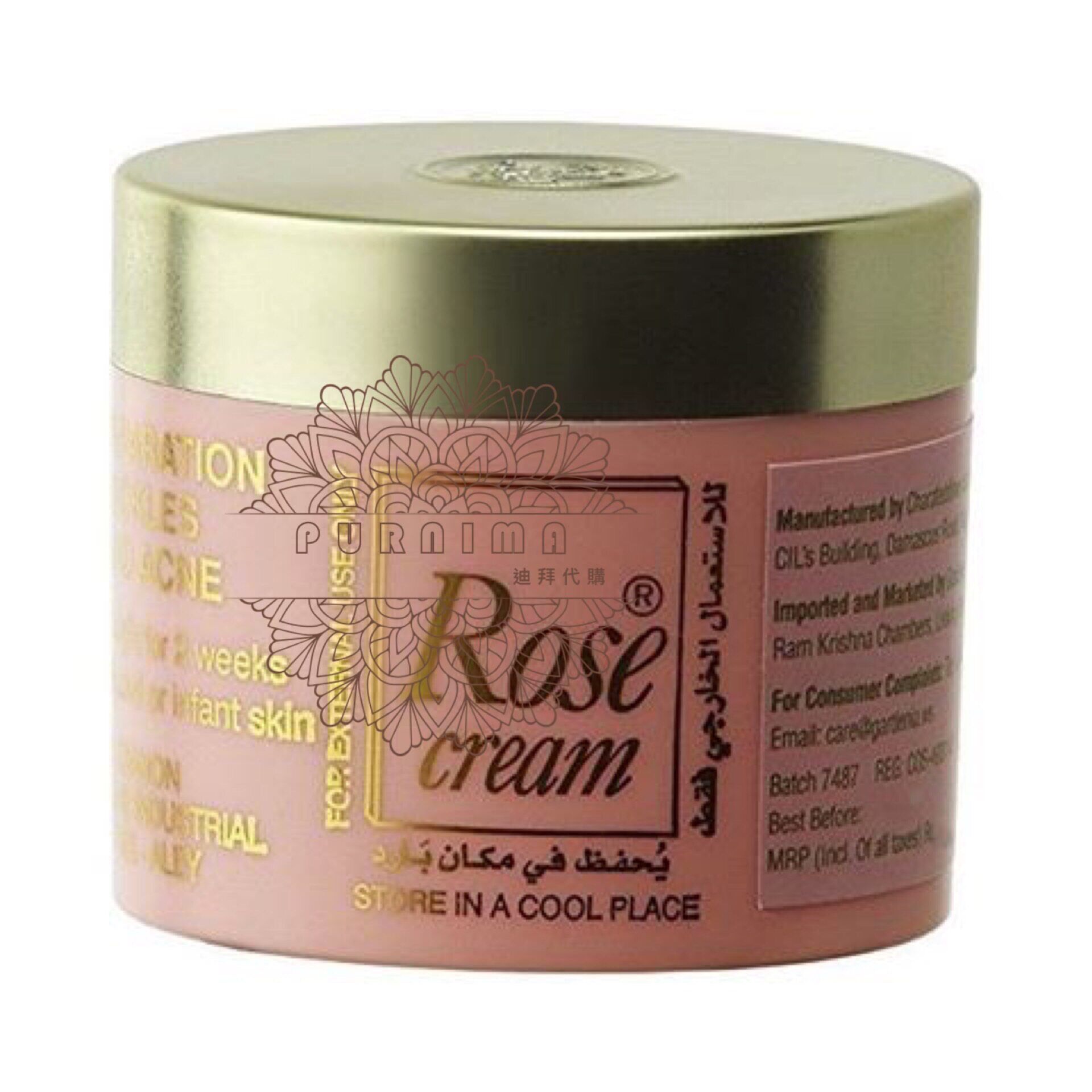 [USD 23.96] Dubai Purchase Lebanon Rose Cream-25g to get rid of ...