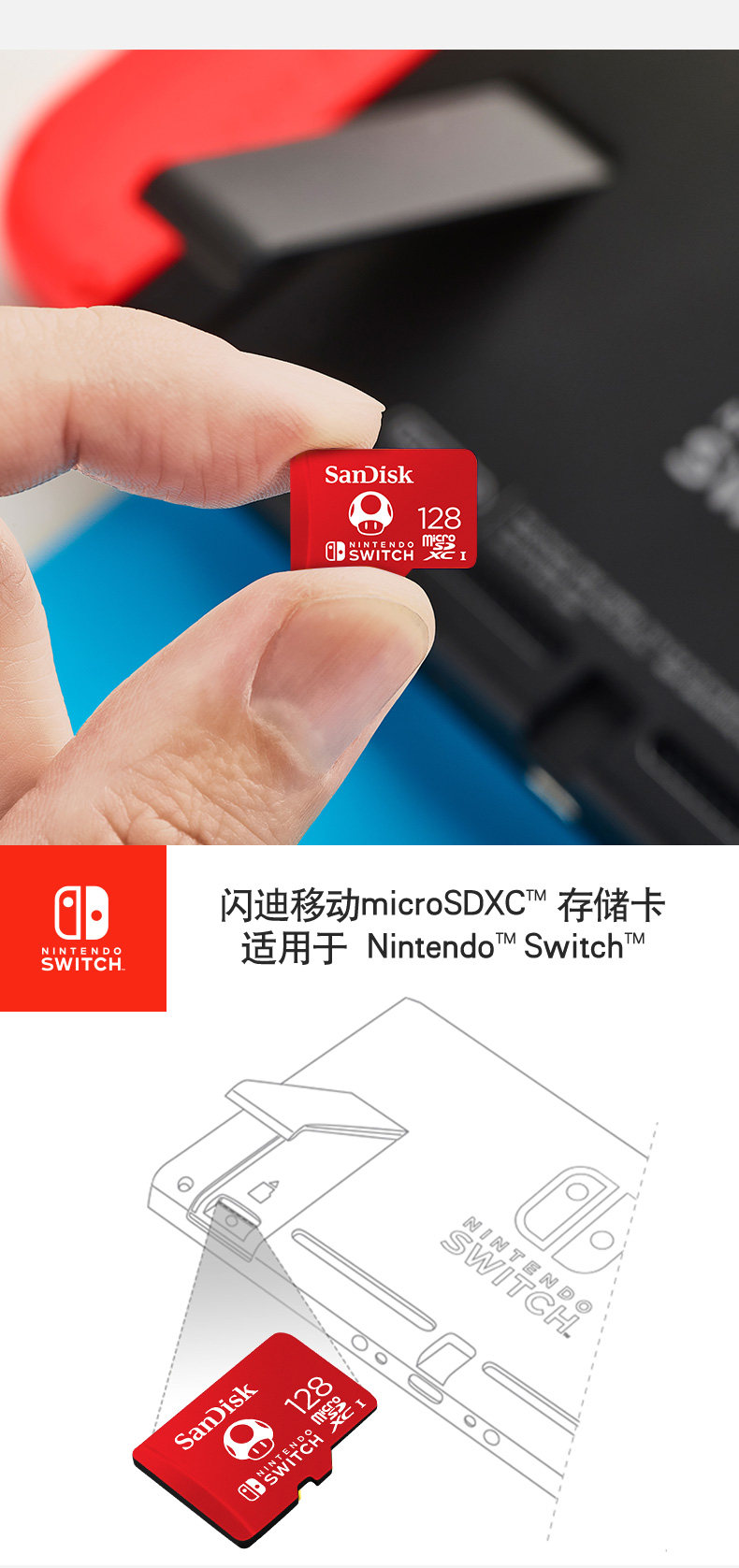 闪迪任天堂switch内存卡TF卡128G 256G 400g高速U3游戏存储卡适用-阿里巴巴