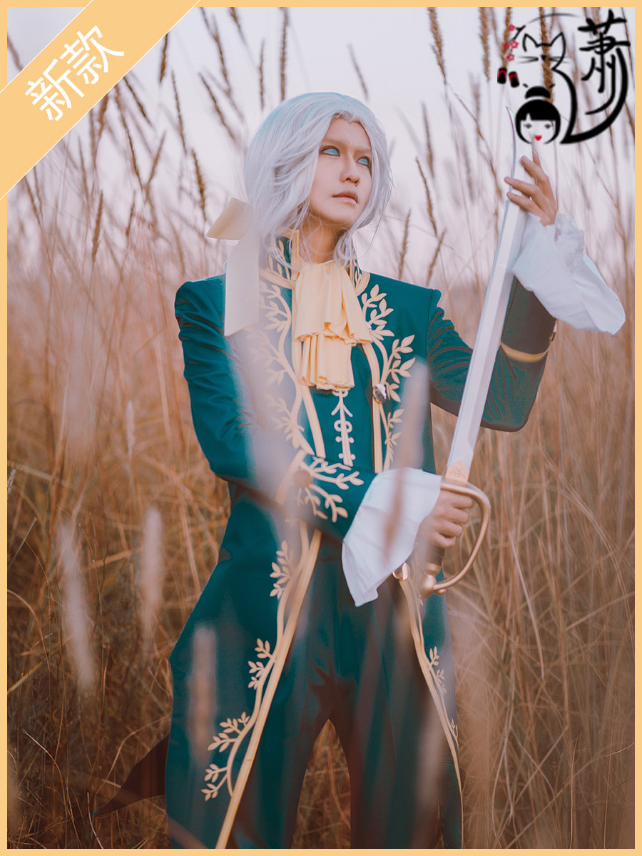 Identity V Mercenary Cosplay costumes #380666 | Bhiner