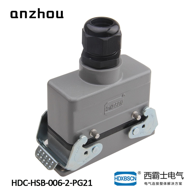 HDXBSCN西霸士HDC-HSB-006-2-PG21重载连接器6芯35A矩形航空插头