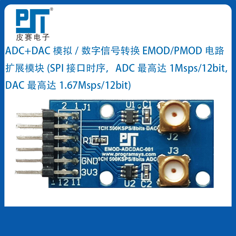 PiscePMOD ADC DAC analog digital signal conversion EMOD PMOD circuit ...