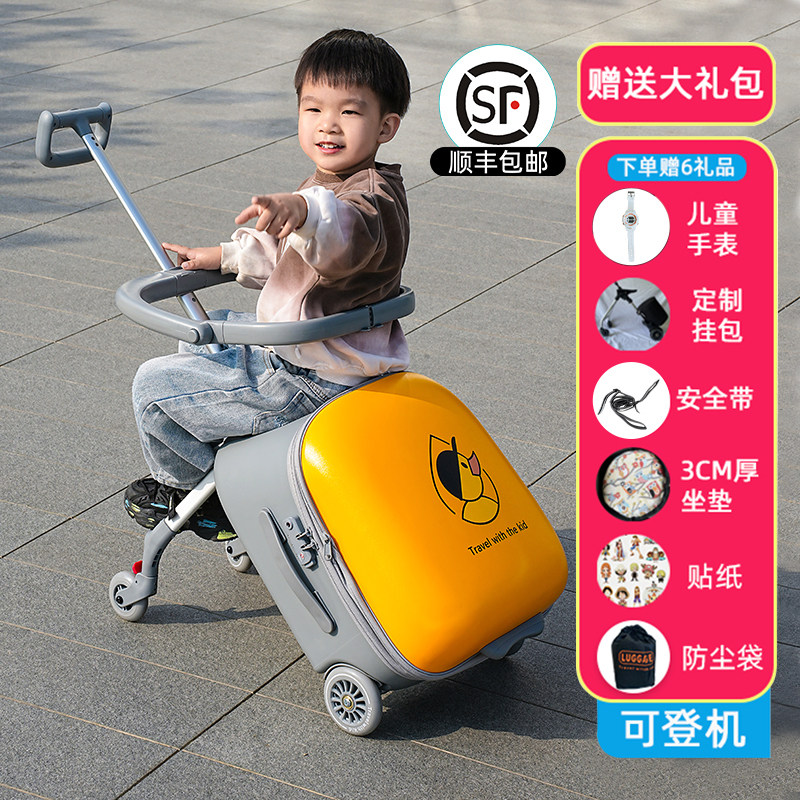 Qbox kids' luggage: the ultimate stroller companion, a personalized ...