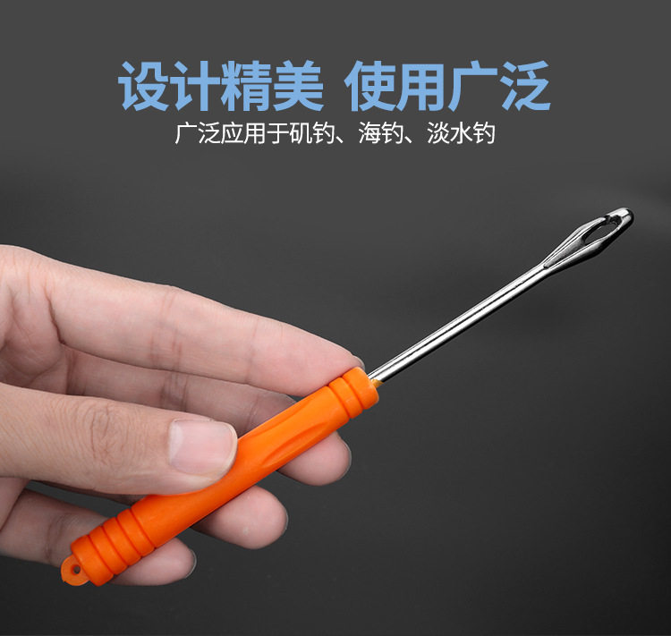 [USD 4.52] Fishing picker multifunctional aluminum alloy fishing ...