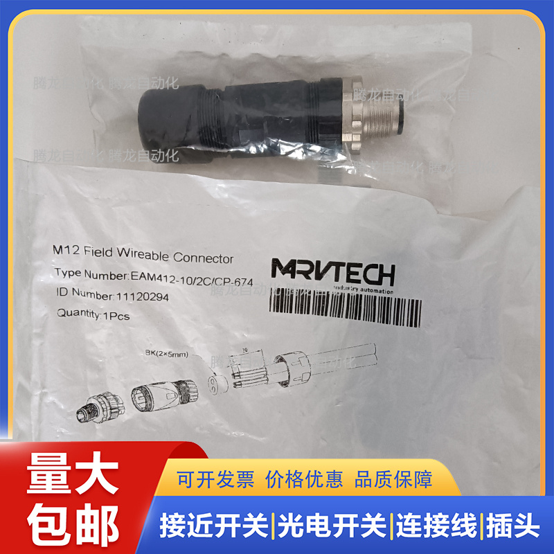 精奇连接器EWAM EWAF512 EWAM412 EAF412-8 EAM412-10/2C CP-659