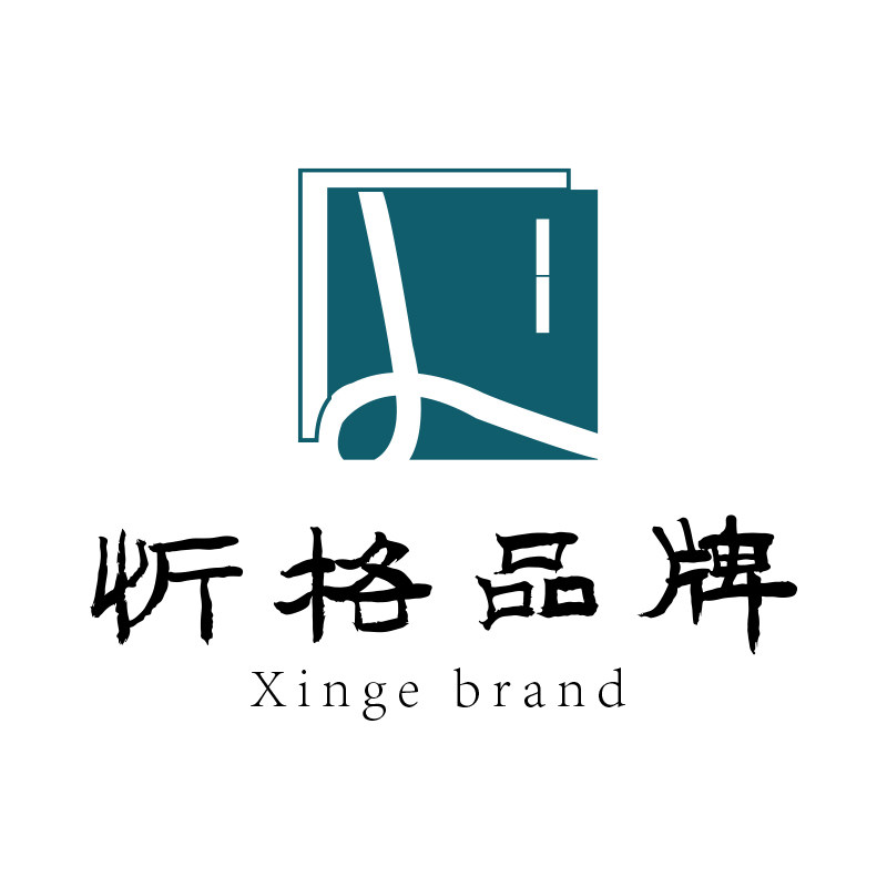 忻格品牌