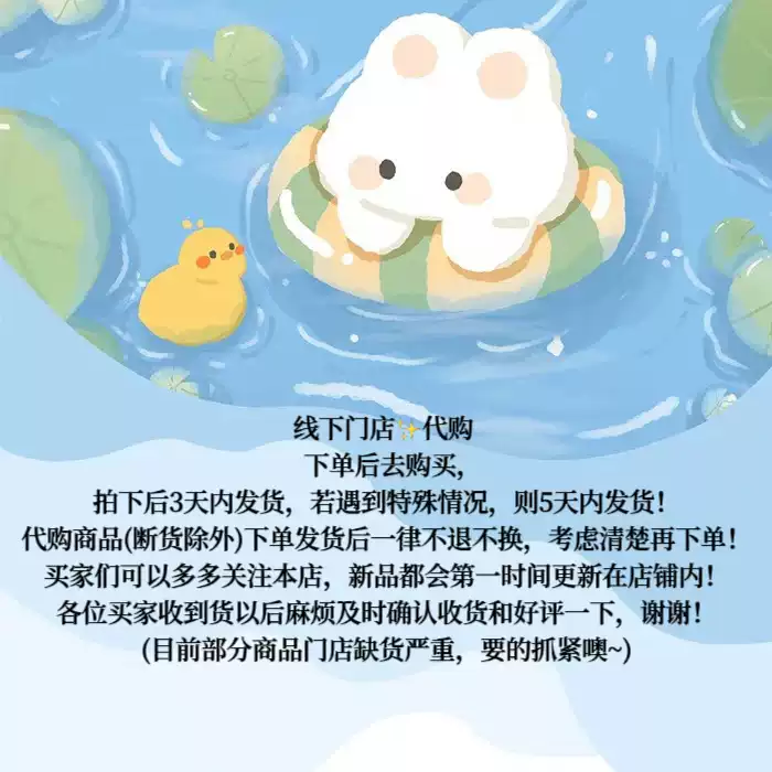 韩国 LINE FRIENDS ZEROBASEONE 昼 ZB1 zeroni 玩偶抱枕 毛绒