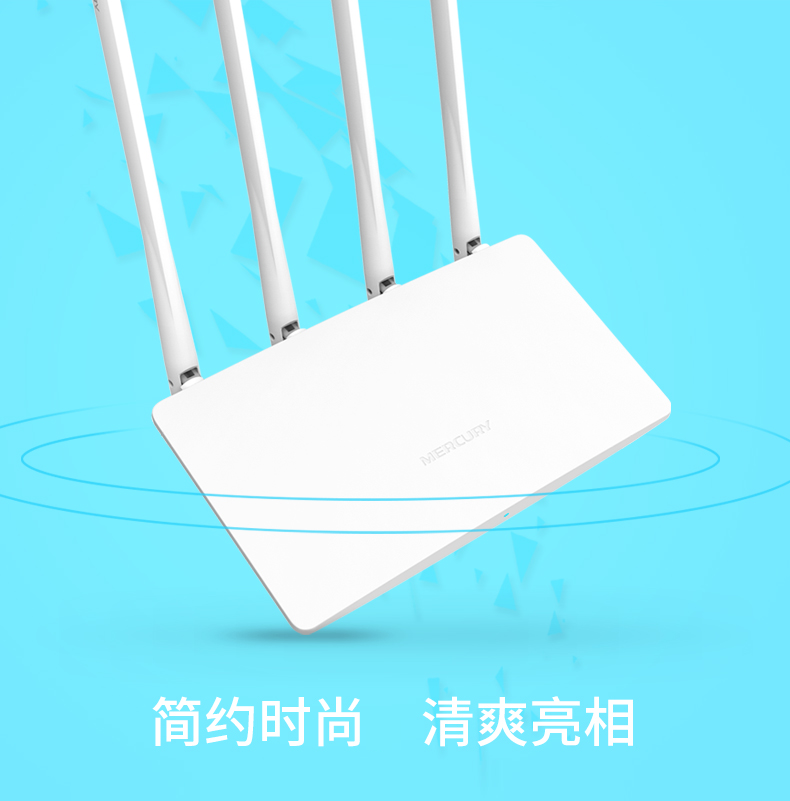 Mercury MW325R wireless router Home wall-through high-speed WiFi Fiber ...